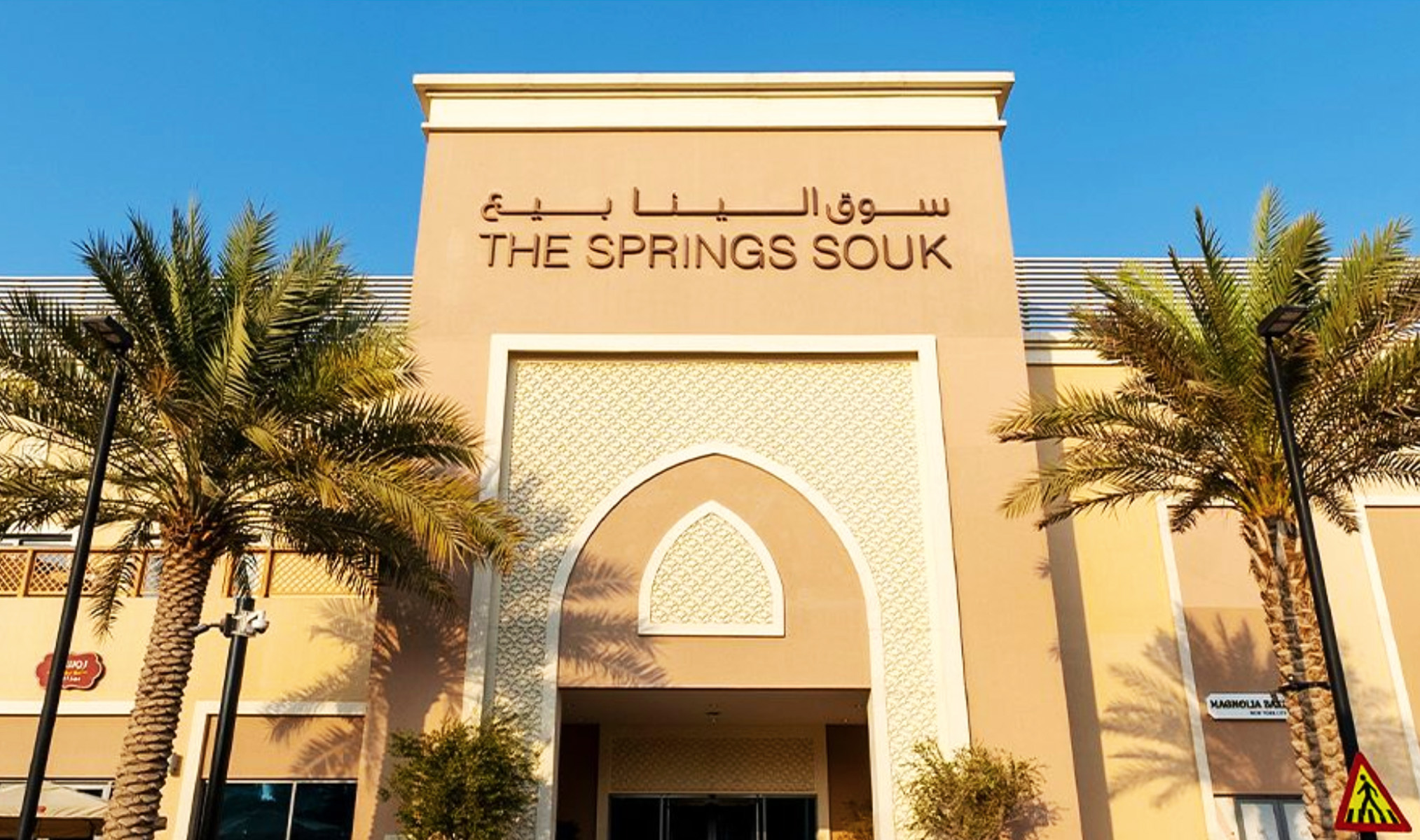 Shopping a Dubai: i migliori centri commerciali dove fare acquisti